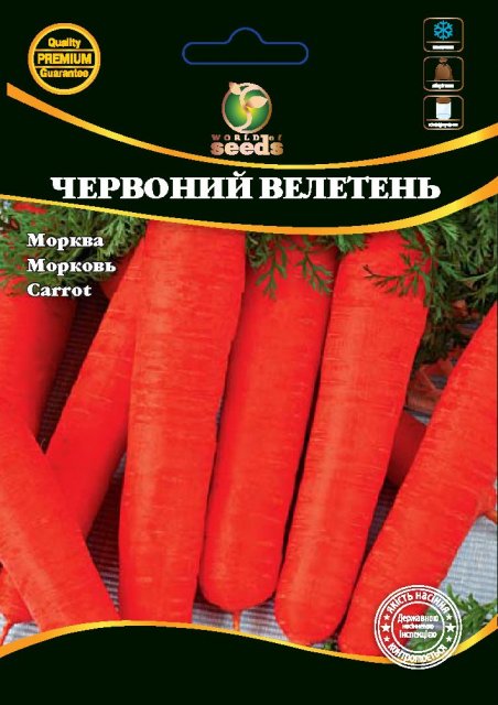 Морковь Красный великан 200г WoS! Купить семена Морковь