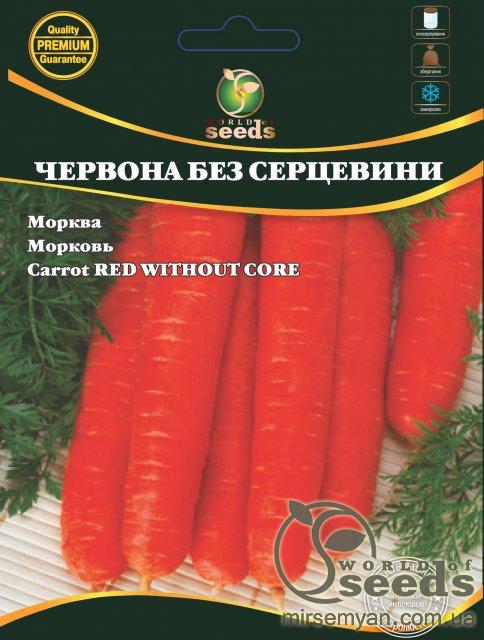 Морковь Красная без сердцевины 100 г. СН Купить семена Морковь